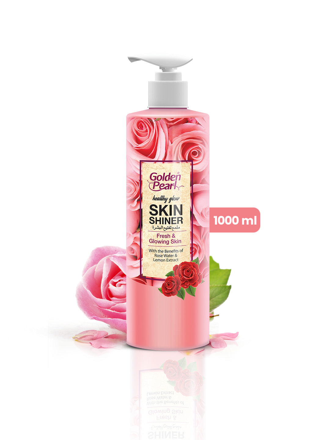 Golden Pearl Whitening Skin Shiner - 1000ml – Cozmetica